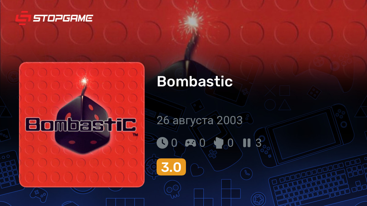 Bombastic — обзоры и отзывы, описание, дата выхода, официальный сайт ...