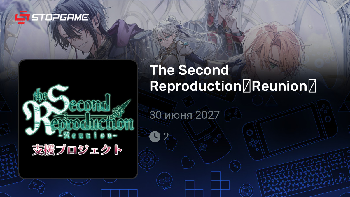 Подборки с игрой The Second Reproduction～Reunion～ | StopGame