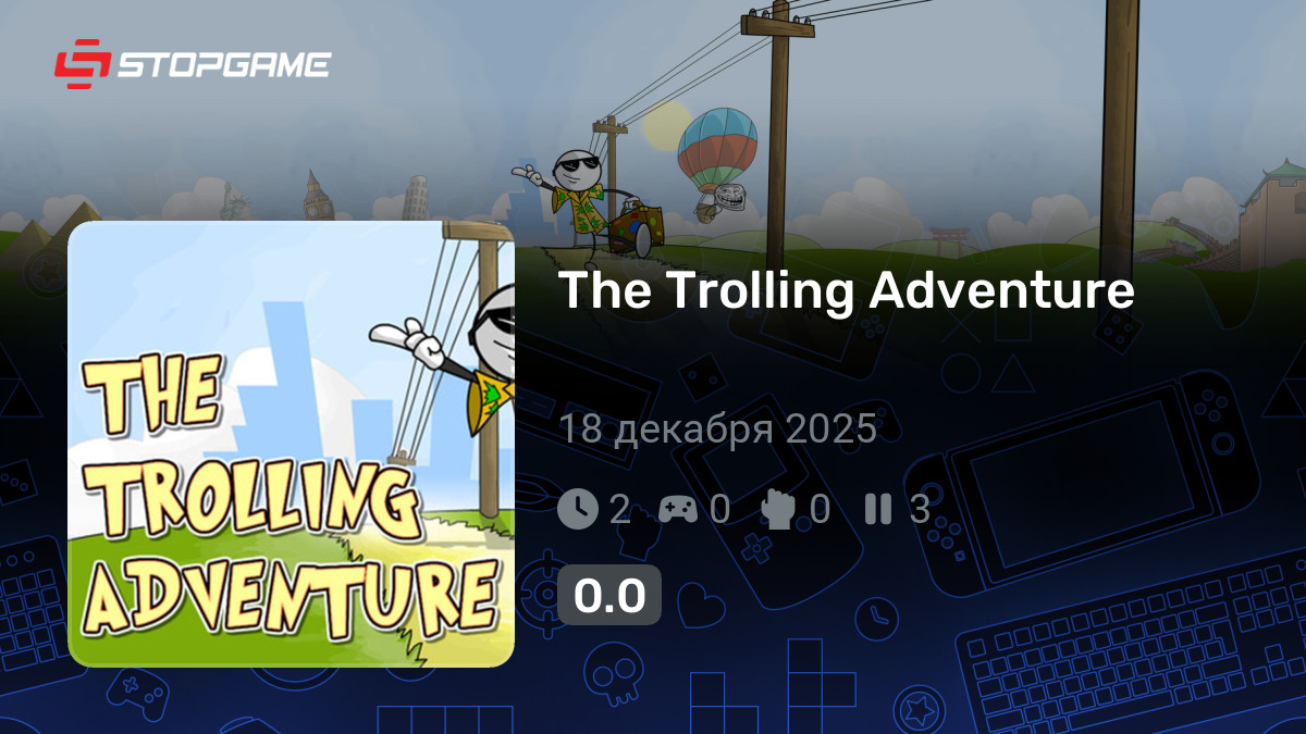 Видео The Trolling Adventure - видео, трейлеры, видеообзоры ...
