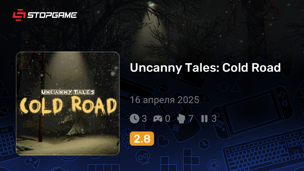 Скриншоты игры Uncanny Tales: Cold Road — галерея, снимки экрана | StopGame