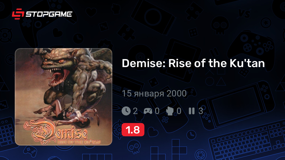 Demise: Rise of the Ku'tan — обзоры и отзывы, описание, дата выхода ...