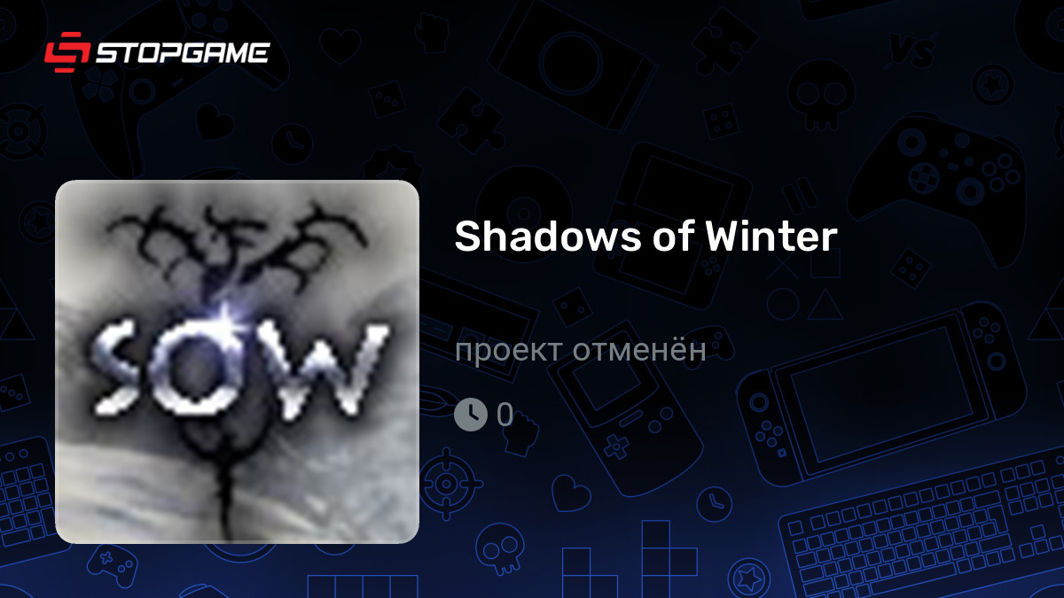 Shadows of Winter — обзоры и отзывы, описание, дата выхода, официальный ...