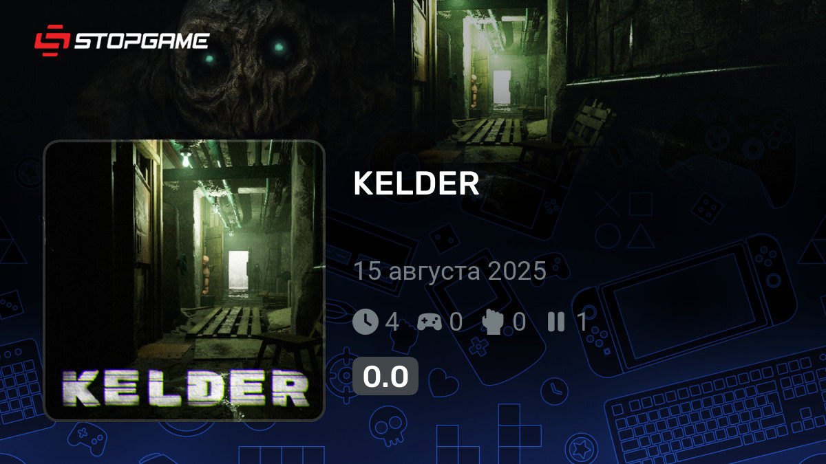 Скриншоты игры KELDER — галерея, снимки экрана | StopGame