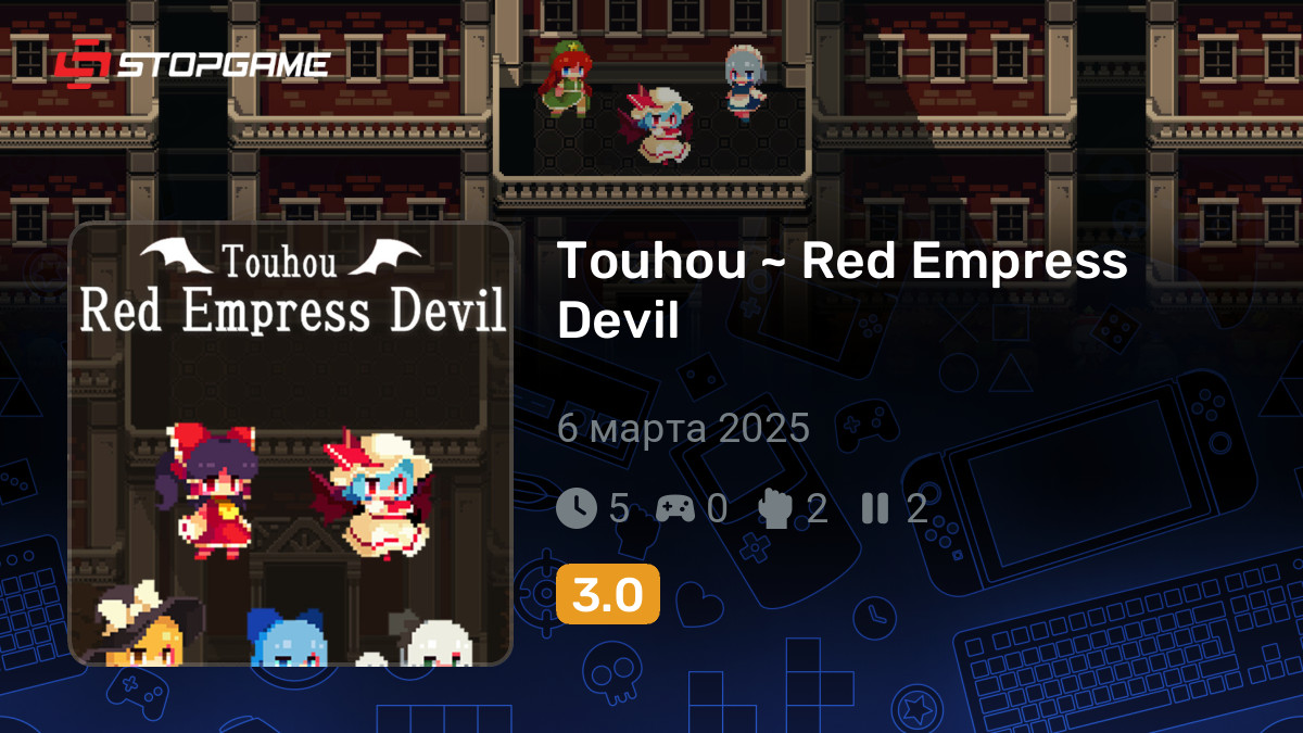 Скриншоты игры Touhou ~ Red Empress Devil — галерея, снимки экрана ...