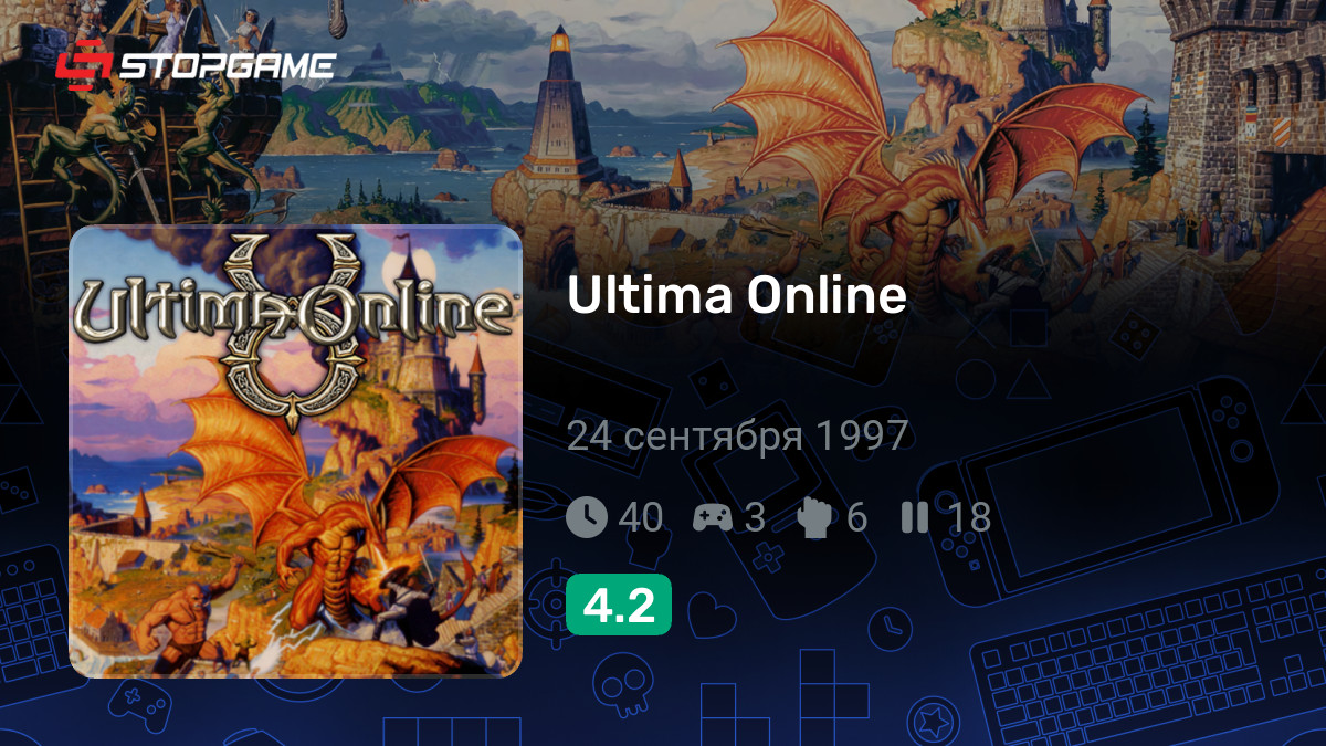 Ultima Online (Ultima Online 2) — обзоры и отзывы, описание, дата ...