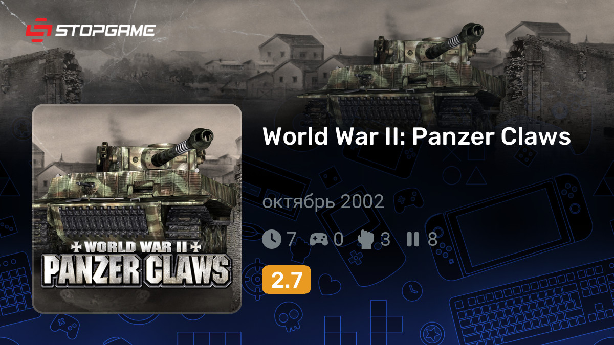 World War II: Panzer Claws (Frontline Attack: War over Europe) — обзоры и отзывы, описание, дата ...