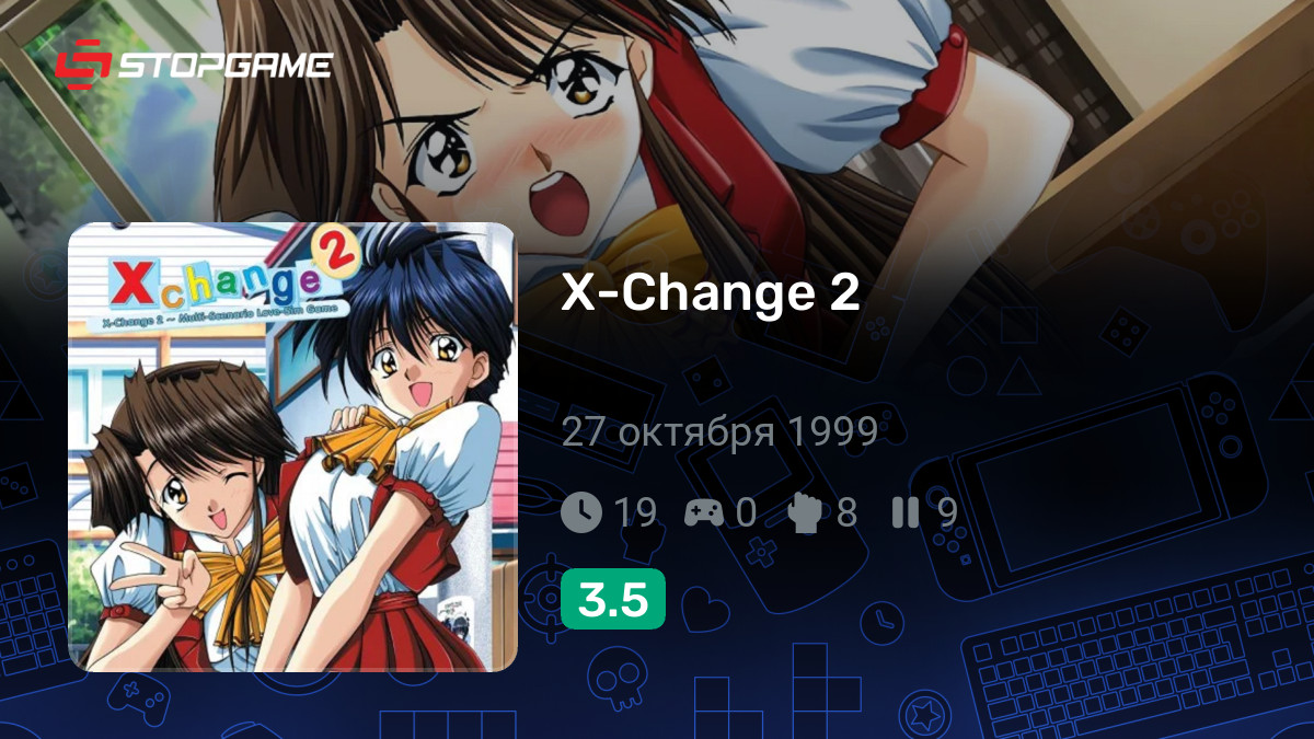 X-Change 2 — обзоры и отзывы, описание, дата выхода, официальный сайт ...