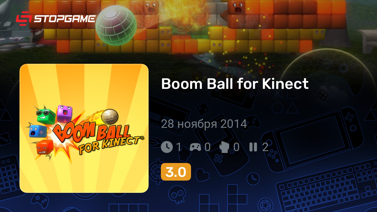 Boom Ball for Kinect — обзоры и отзывы, описание, дата выхода ...