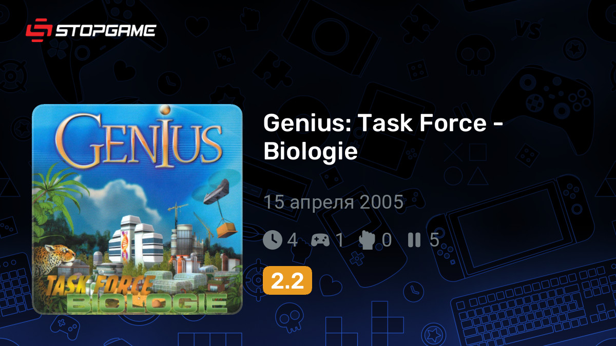 Игры похожие на Genius: Task Force - Biologie | StopGame