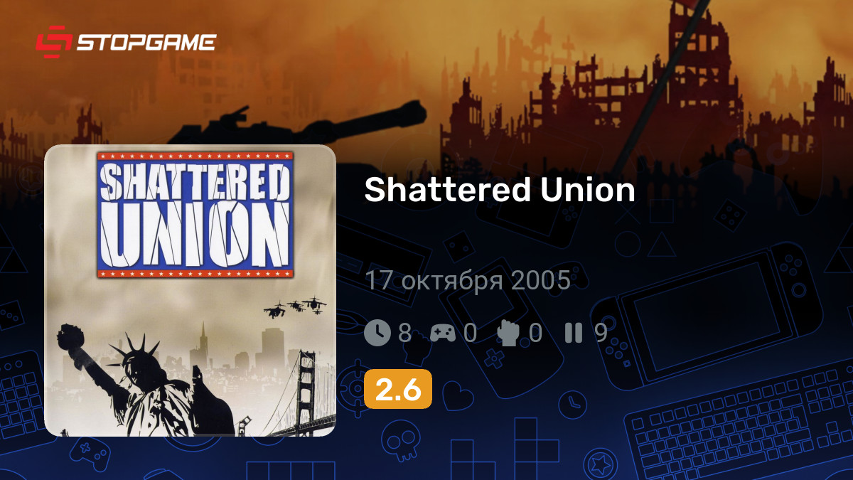 Скриншоты игры Shattered Union — галерея, снимки экрана | StopGame