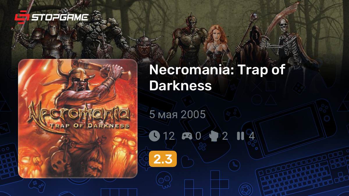 Necromania: Trap of Darkness (Некромания: Сила Тьмы) — обзоры и отзывы ...