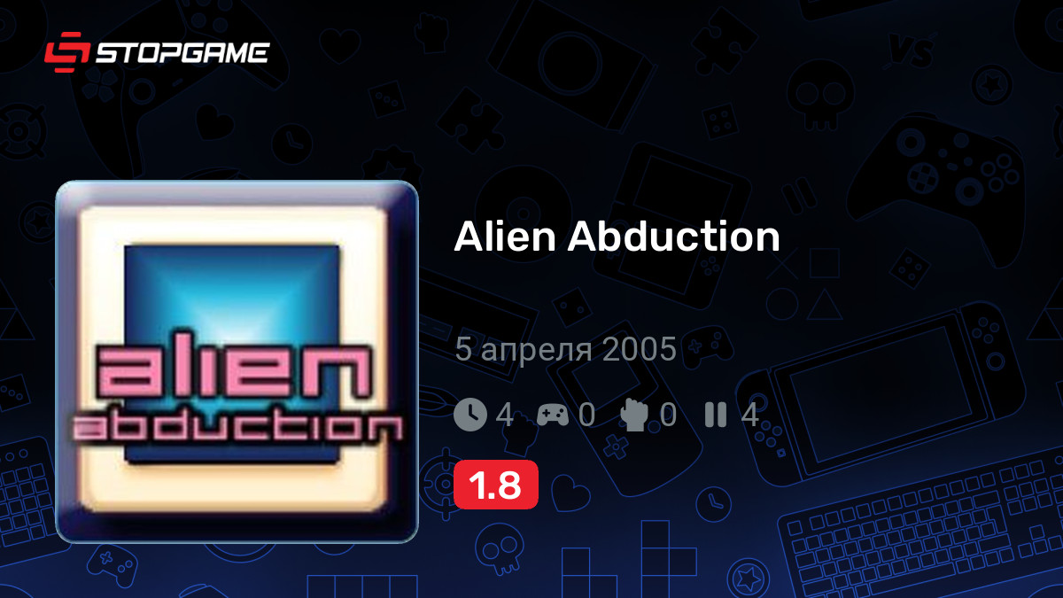 Скриншоты игры Alien Abduction — галерея, снимки экрана | StopGame