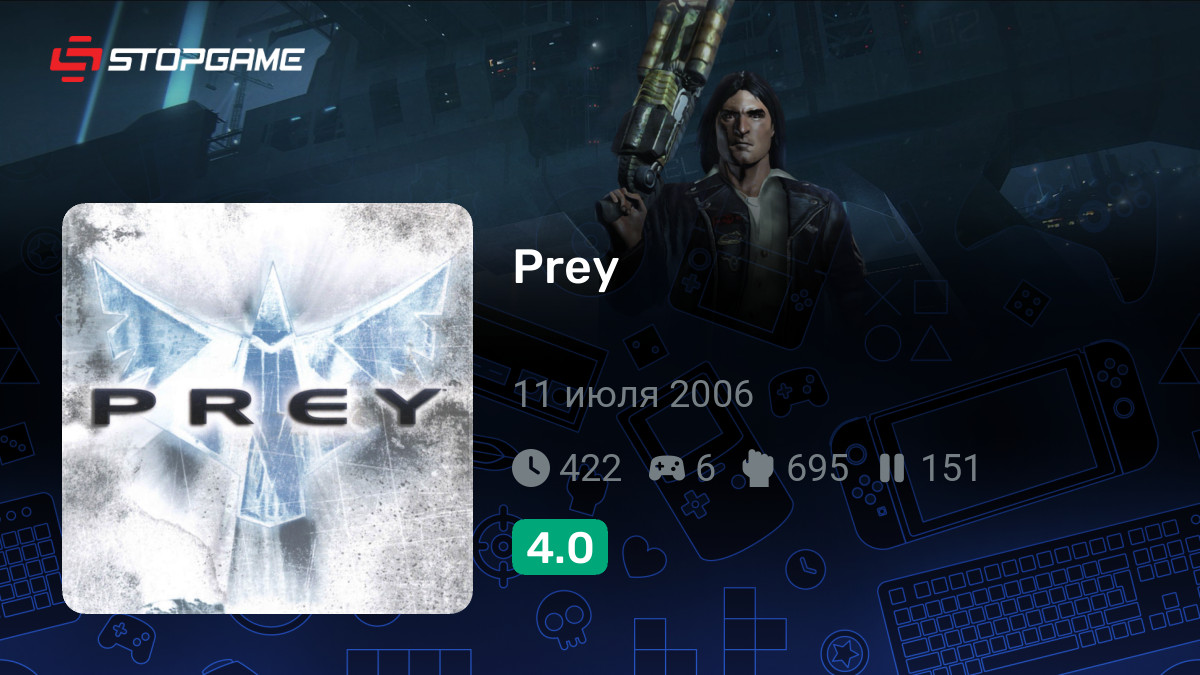 Prey — обзоры и отзывы, описание, дата выхода, официальный сайт игры, системные требования и ...