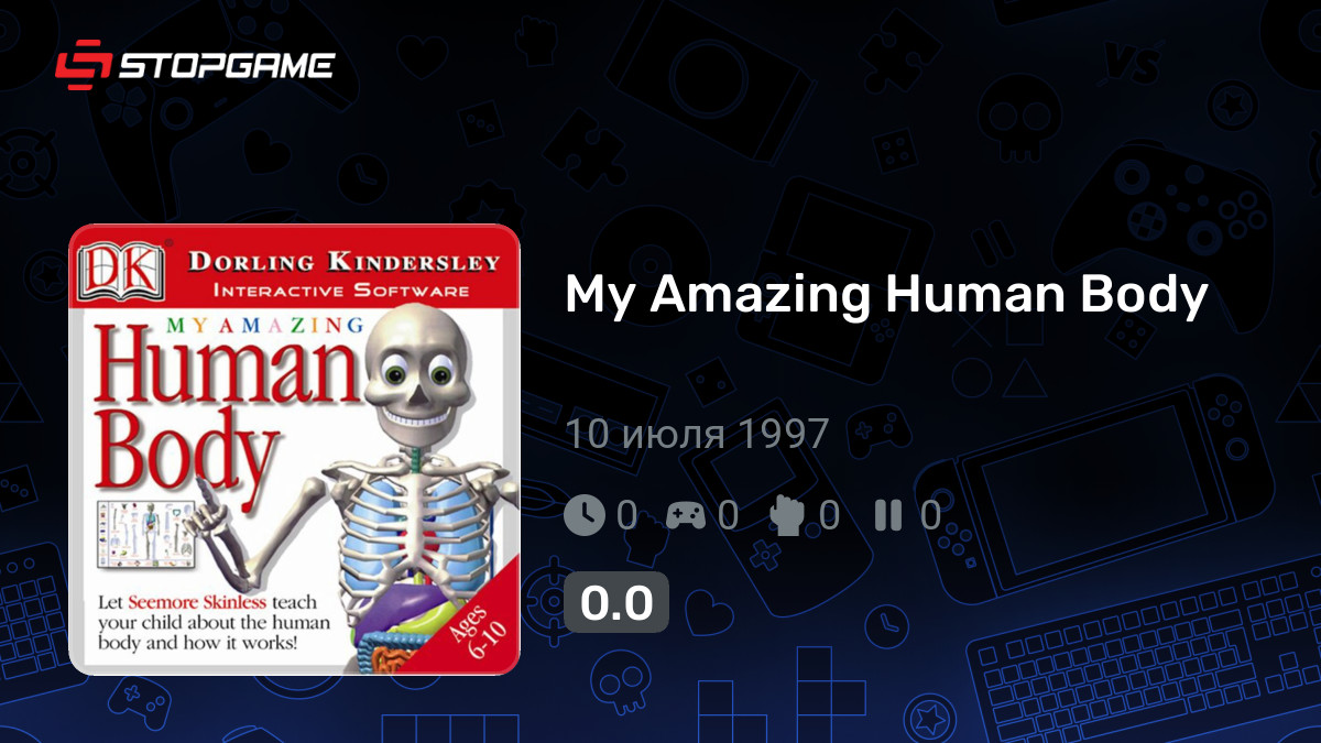 My Amazing Human Body — обзоры и отзывы, описание, дата выхода ...