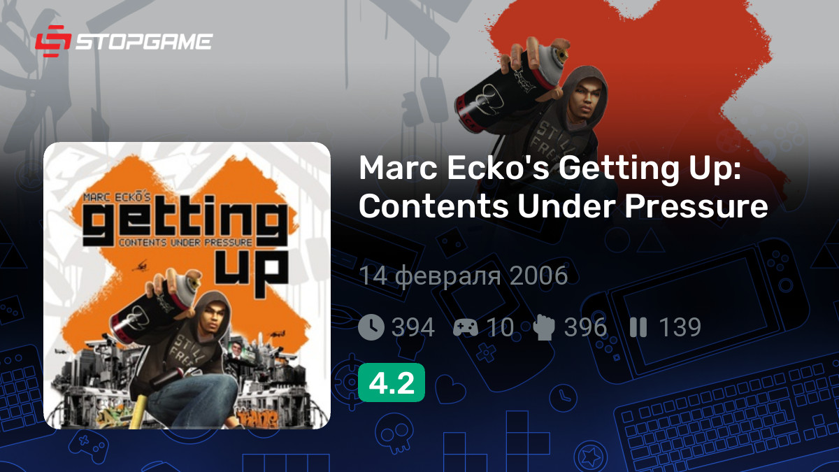 Подборки с игрой Marc Ecko's Getting Up: Contents Under Pressure | StopGame