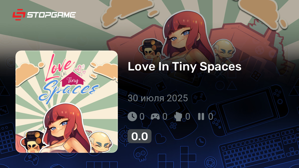 Купить игру Love In Tiny Spaces | StopGame