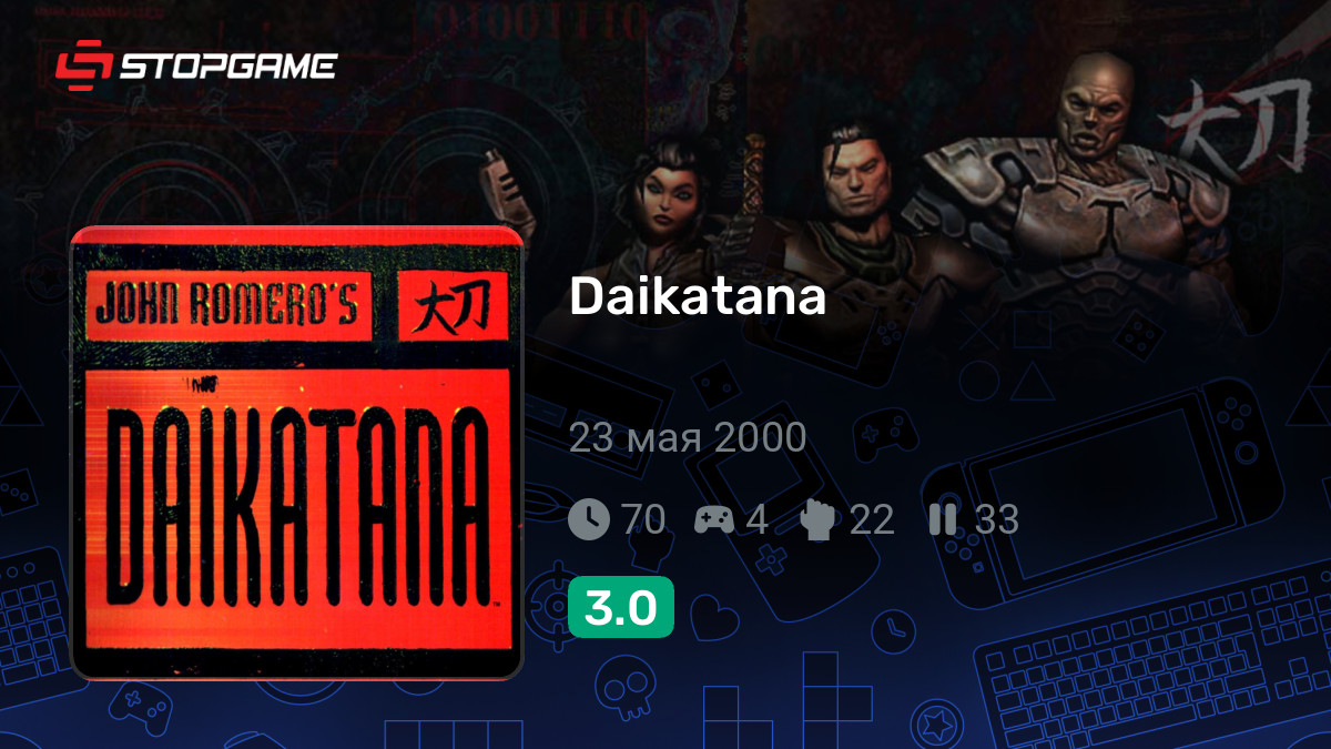 Скриншоты игры Daikatana — галерея, снимки экрана | StopGame