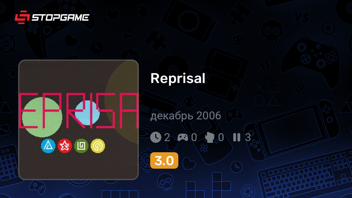 Reprisal — обзоры и отзывы, описание, дата выхода, официальный сайт ...