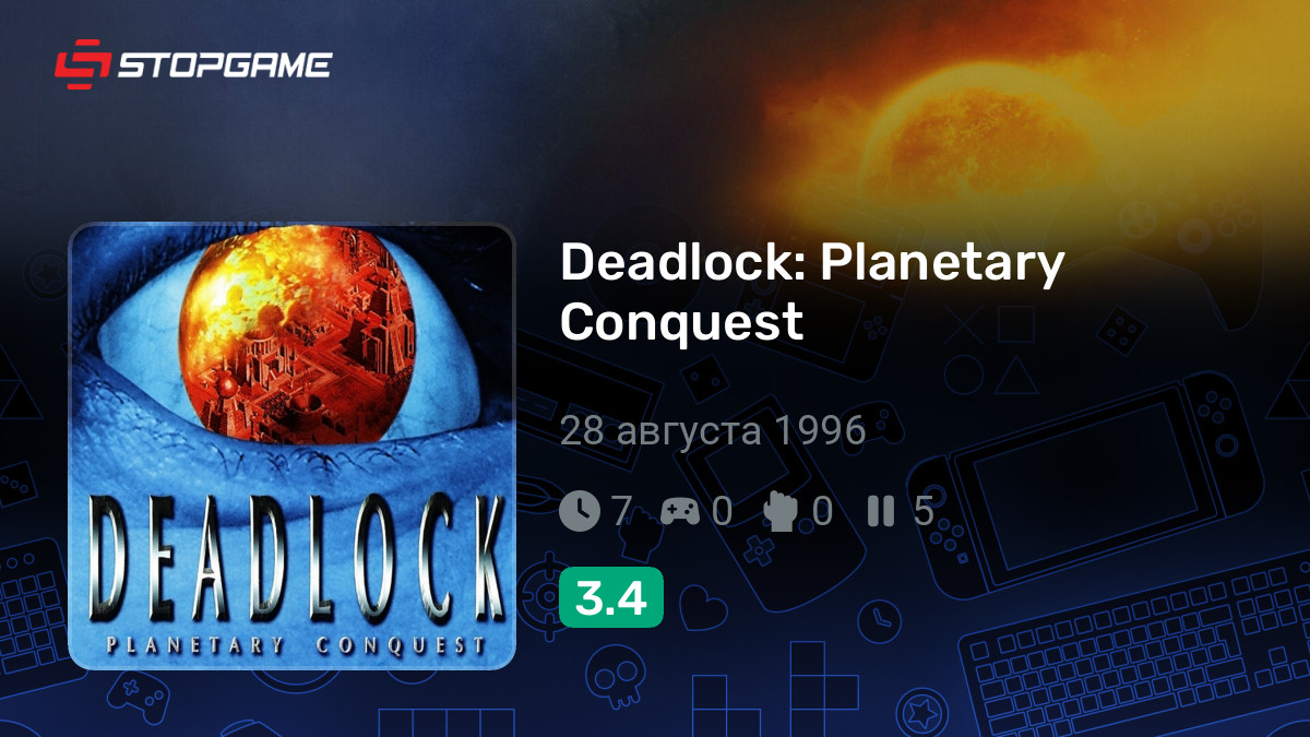 Deadlock: Planetary Conquest — обзоры и отзывы, описание, дата выхода ...