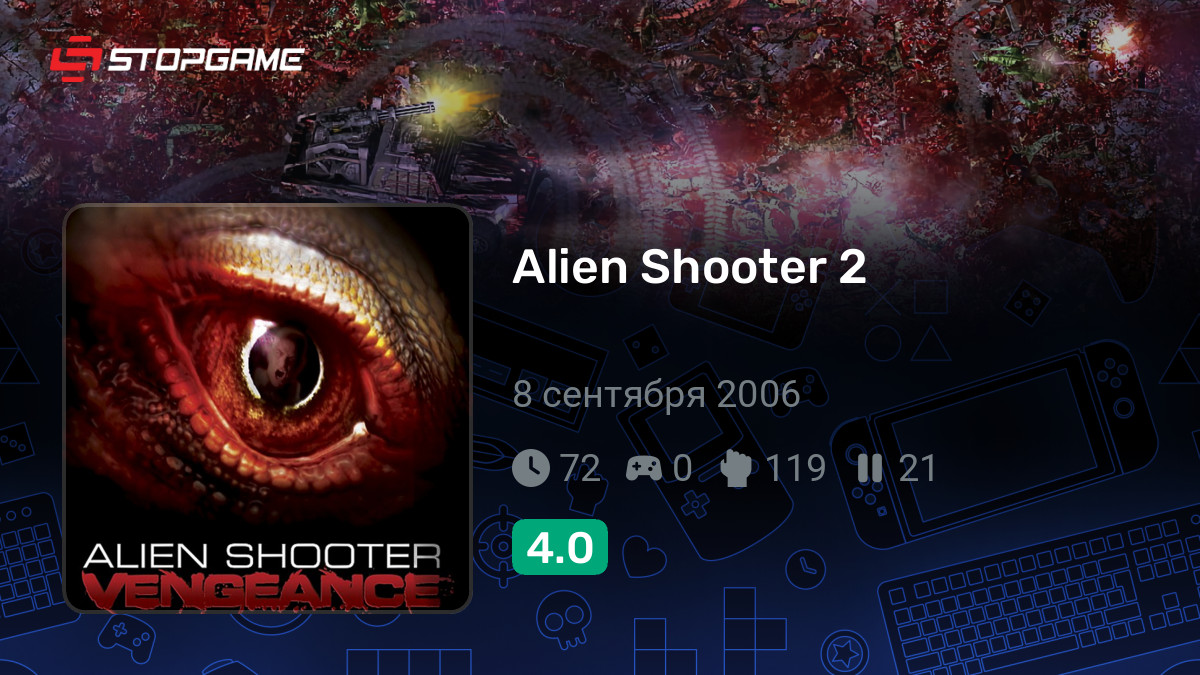 Скриншоты игры Alien Shooter 2 — галерея, снимки экрана | StopGame