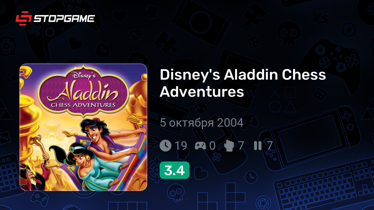 Disney's Aladdin Chess Adventures (Алладин: Волшебные шахматы) — обзоры ...