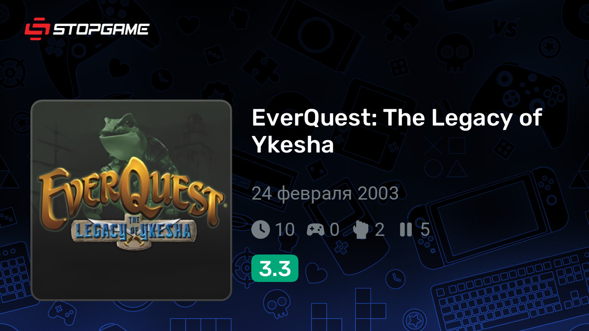 EverQuest: The Legacy of Ykesha — обзоры и отзывы, описание, дата ...