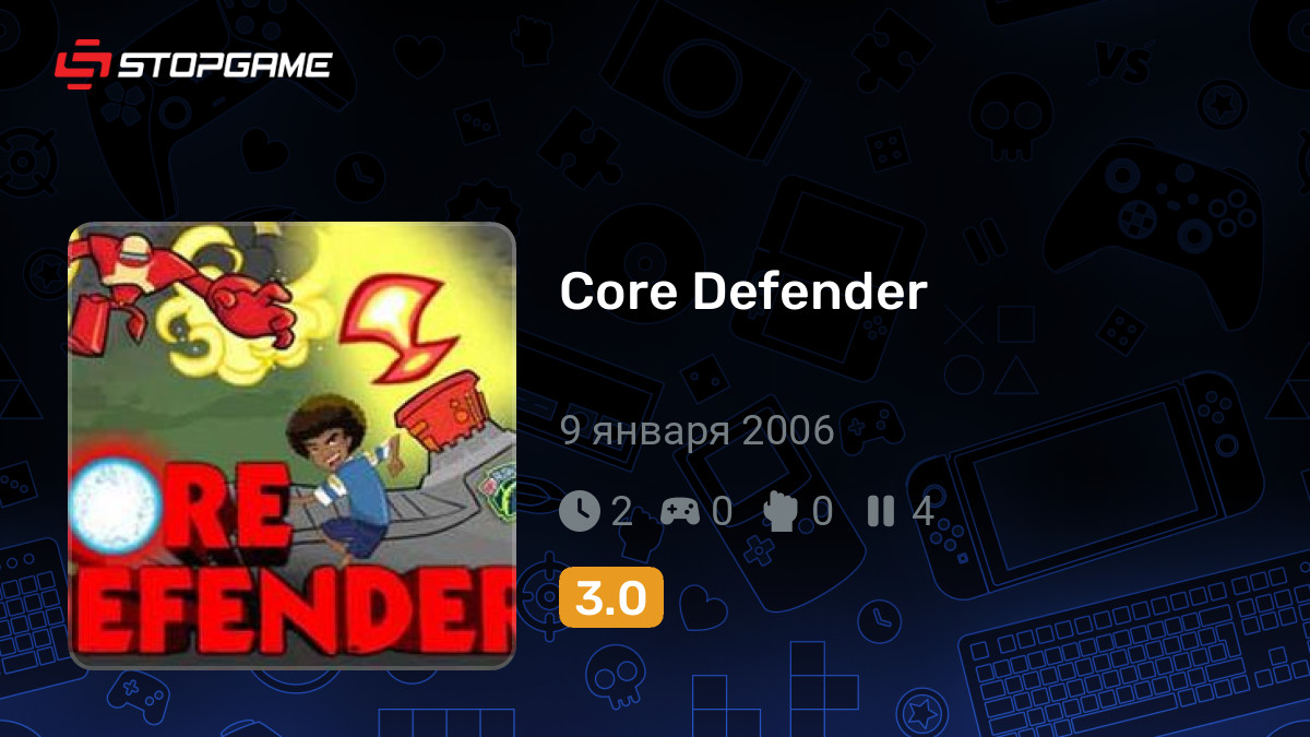 Core Defender — обзоры и отзывы, описание, дата выхода, официальный ...