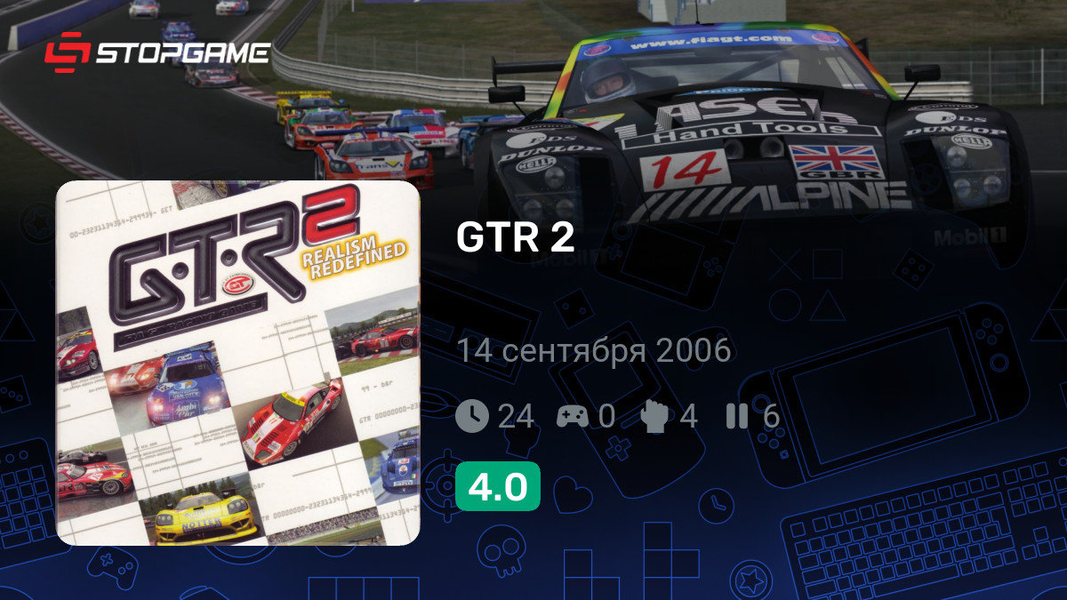 Игры похожие на GTR 2 | StopGame