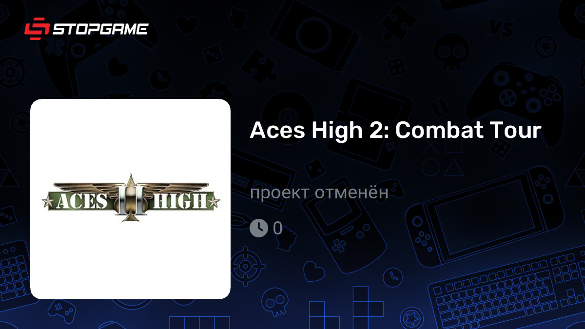 Скриншоты игры Aces High 2: Combat Tour — галерея, снимки экрана | StopGame