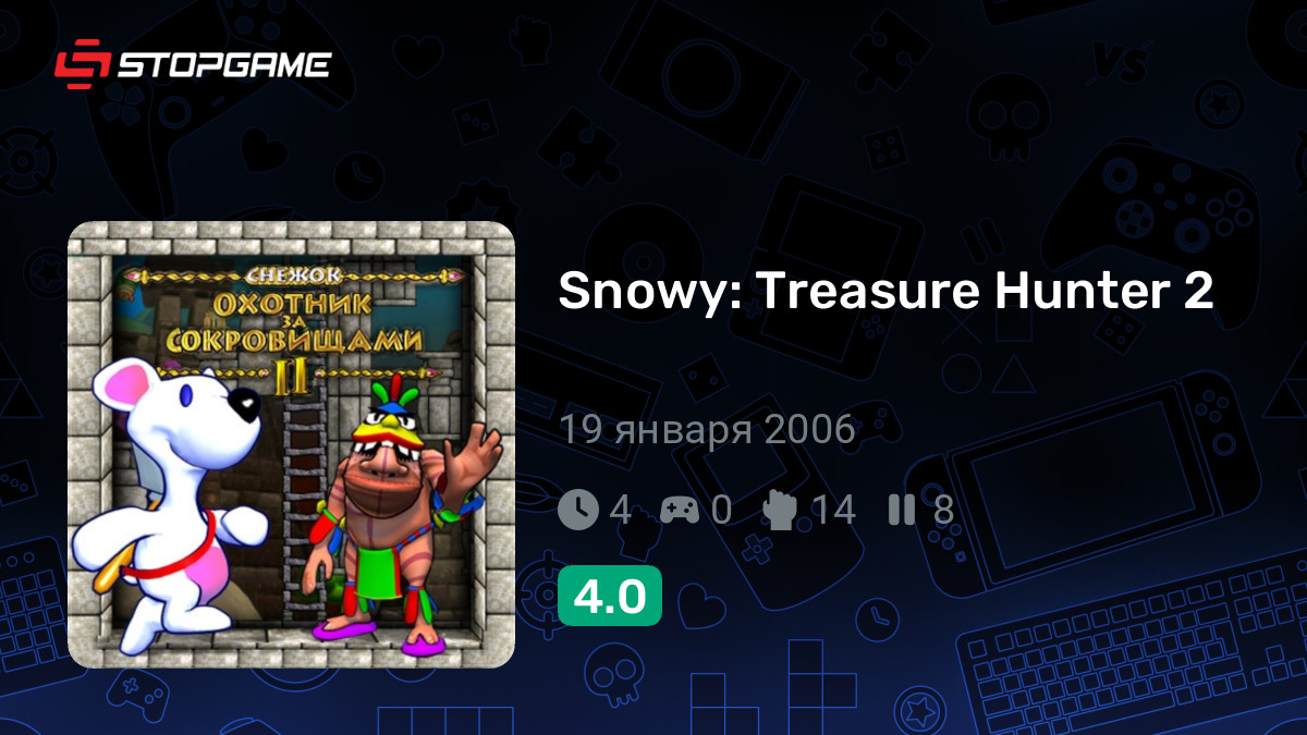Snowy: Treasure Hunter 2 (Снежок: Охотник за сокровищами 2) — обзоры и ...