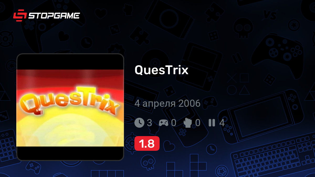 Скриншоты игры QuesTrix — галерея, снимки экрана | StopGame