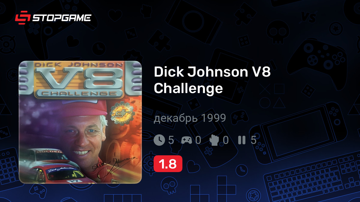 Подборки с игрой Dick Johnson V8 Challenge | StopGame