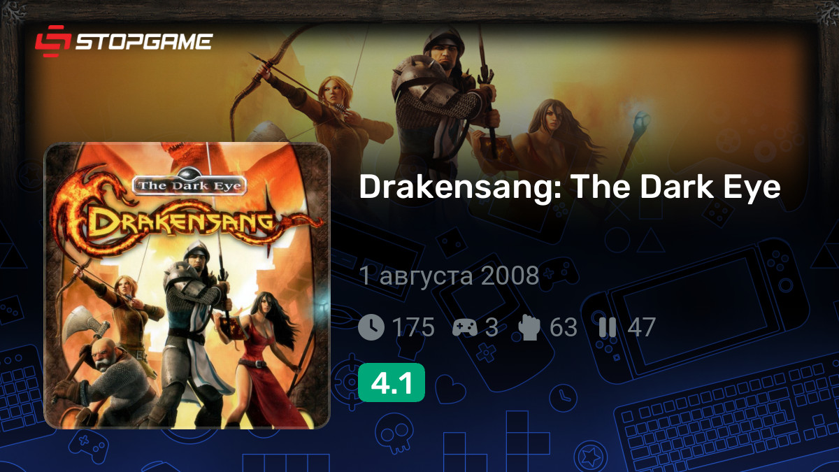 Подборки с игрой Drakensang: The Dark Eye | StopGame