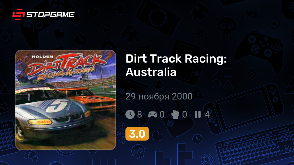 Dirt Track Racing: Australia (Dirt Track Racing: Holden) — обзоры и ...