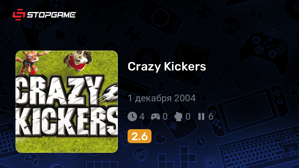 Crazy Kickers (Убойный футбол) — обзоры и отзывы, описание, дата выхода ...