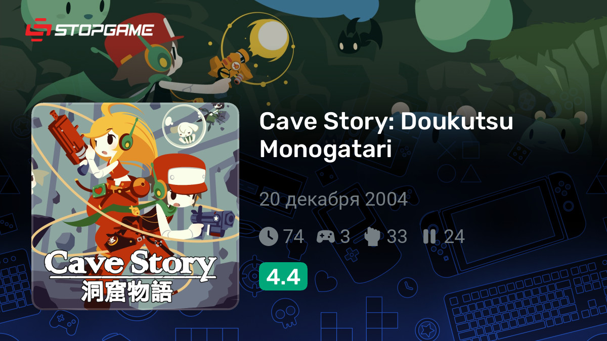 Скриншоты игры Cave Story: Doukutsu Monogatari — галерея, снимки экрана ...