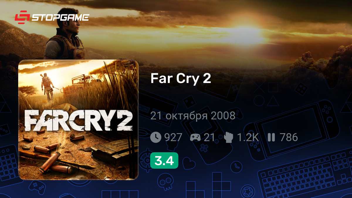 Игра Far Cry 2 в наших блогах | StopGame