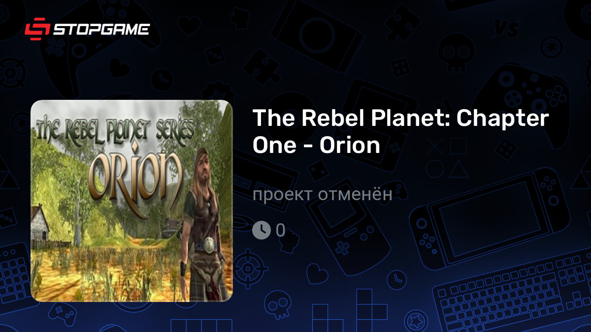 Скриншоты игры The Rebel Planet: Chapter One - Orion — галерея, снимки ...