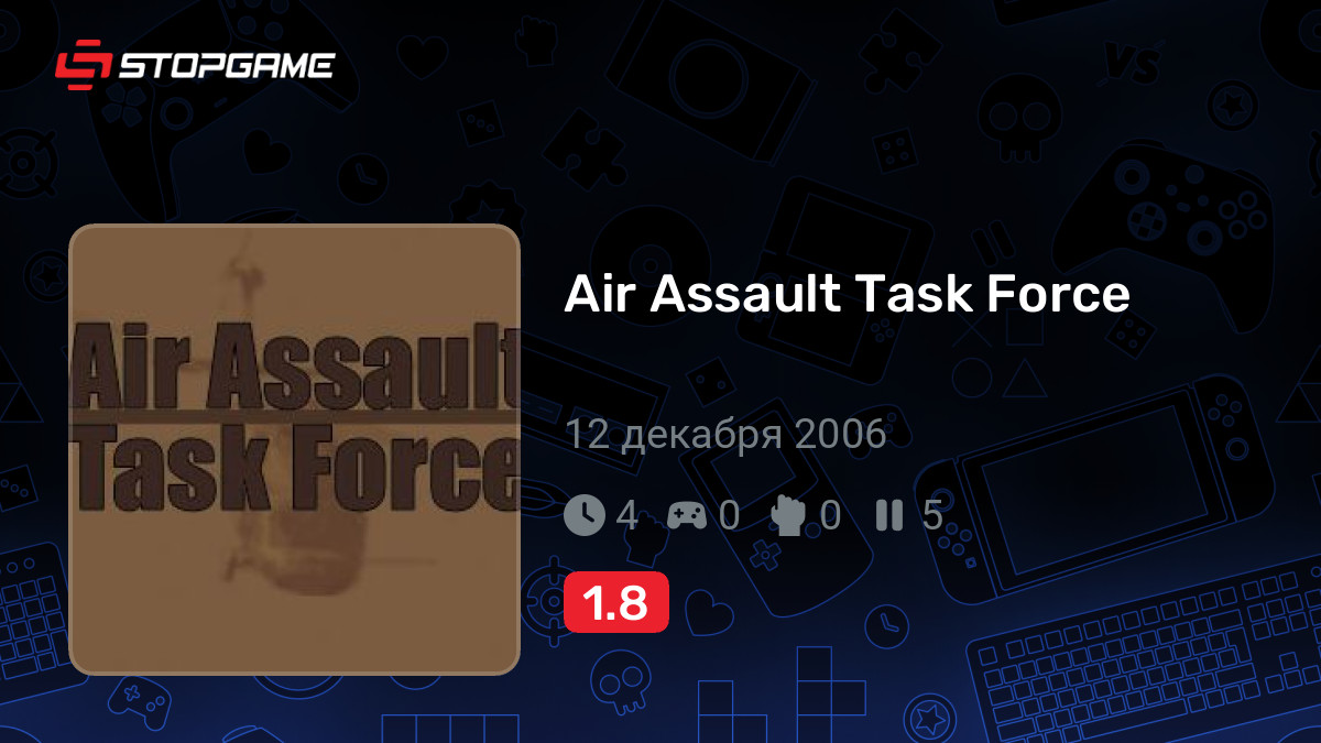 Игры похожие на Air Assault Task Force | StopGame