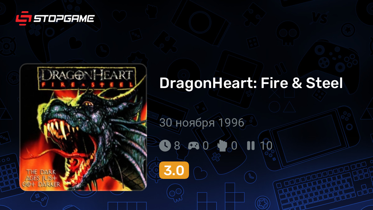 DragonHeart: Fire & Steel (DragonHeart: Fire & Steel - The Dark Ages ...