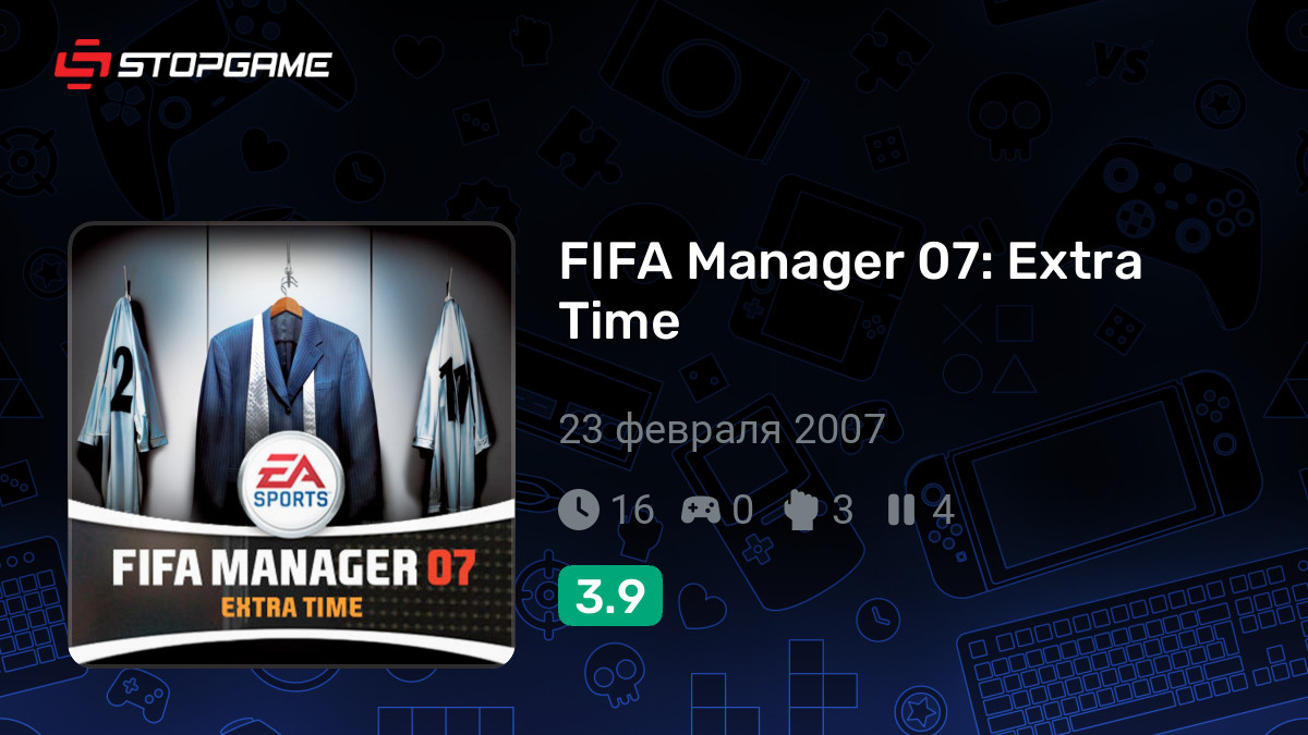 Подборки с игрой FIFA Manager 07: Extra Time | StopGame