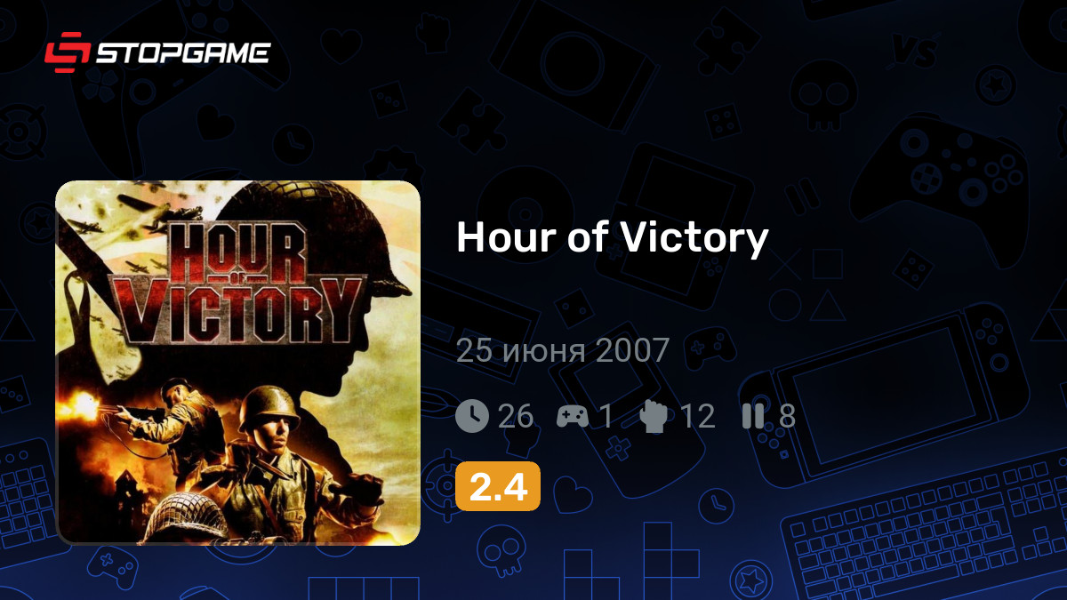 Hour of Victory — обзоры и отзывы, описание, дата выхода, официальный ...