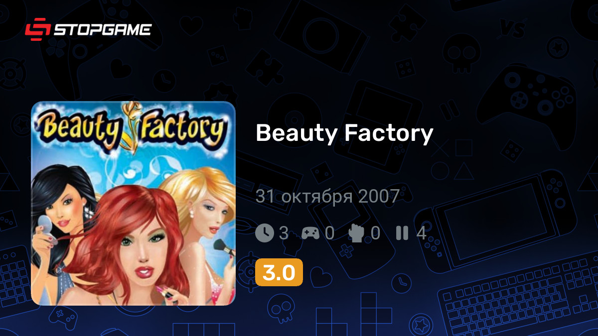 Beauty Factory — обзоры и отзывы, описание, дата выхода, официальный ...