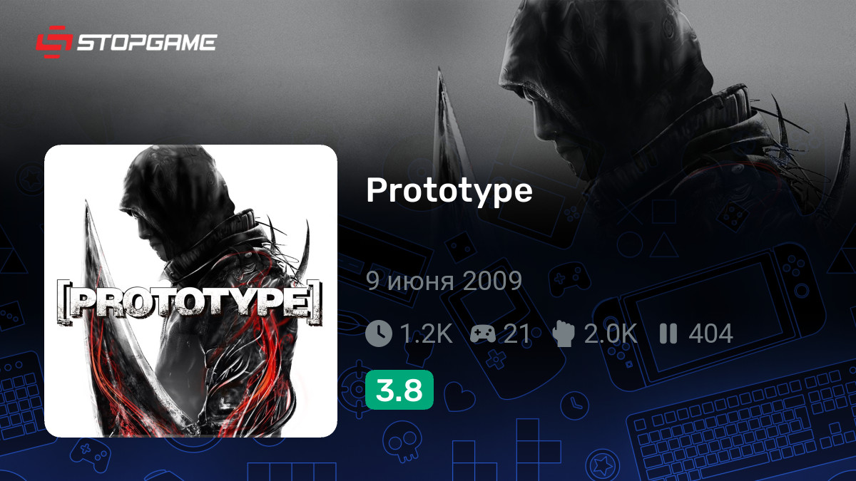 Новости об игре Prototype | StopGame