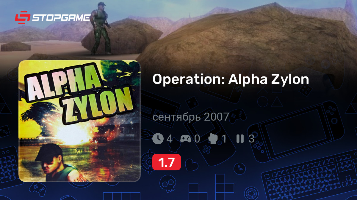 Operation: Alpha Zylon — обзоры и отзывы, описание, дата выхода ...