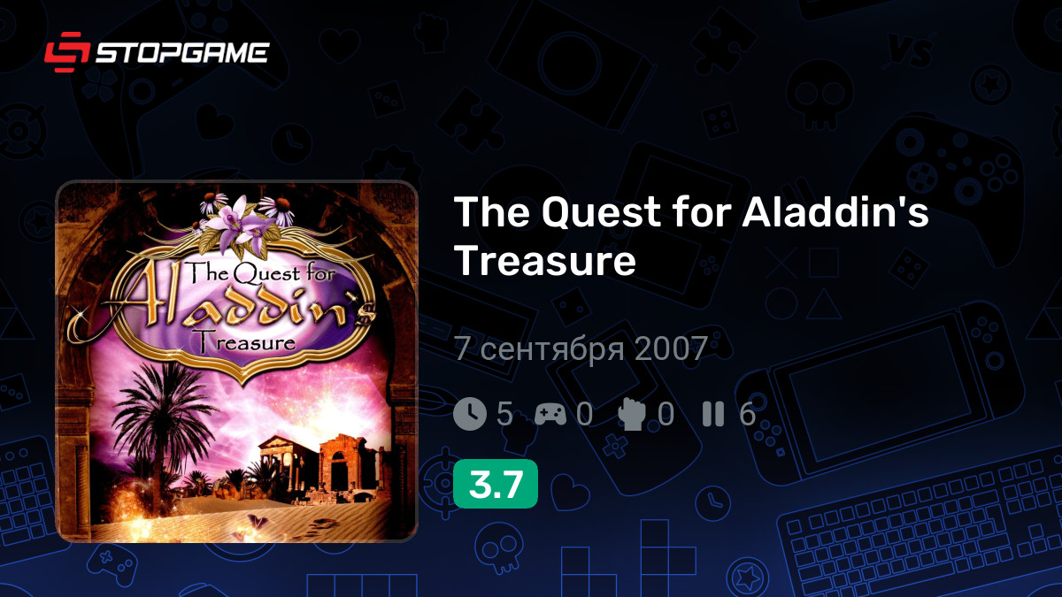 Подборки с игрой The Quest for Aladdin's Treasure | StopGame