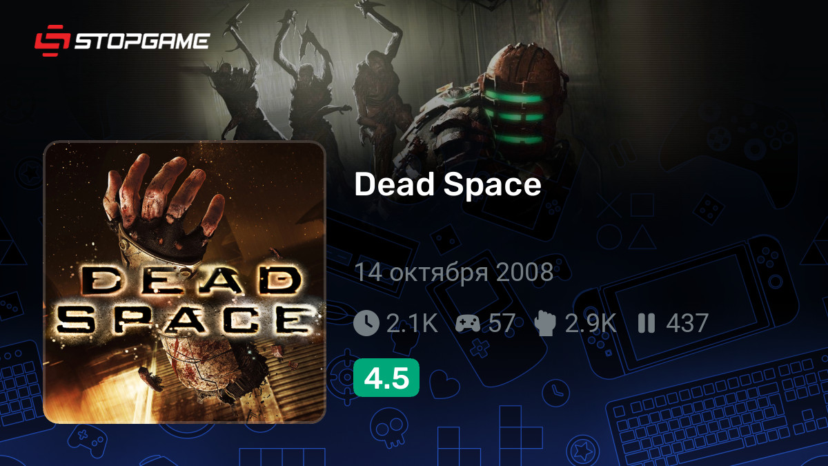 Видео от StopGame к игре Dead Space | StopGame
