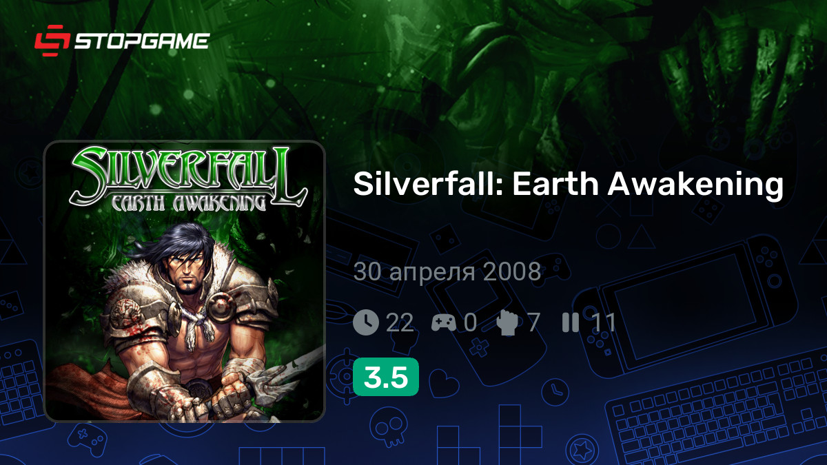 Silverfall: Earth Awakening — обзоры и отзывы, описание, дата выхода, официальный сайт игры ...