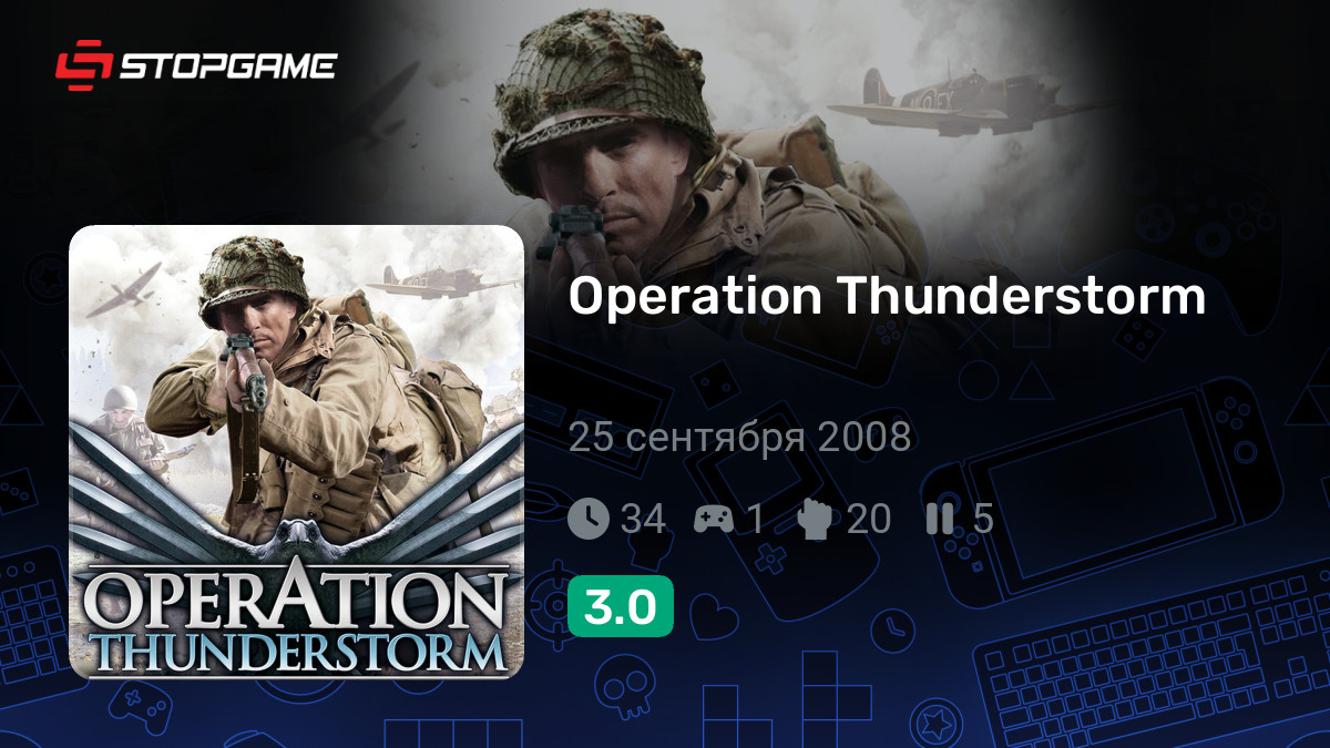 Подборки с игрой Operation Thunderstorm | StopGame
