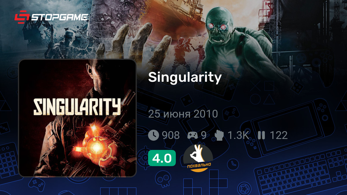 Прохождение Singularity — гайд по игре | StopGame
